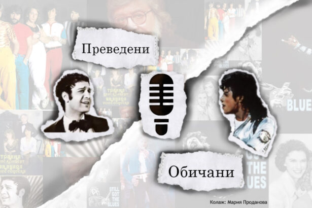 10 от най големите хитове на група Щурците • © 10 те най
